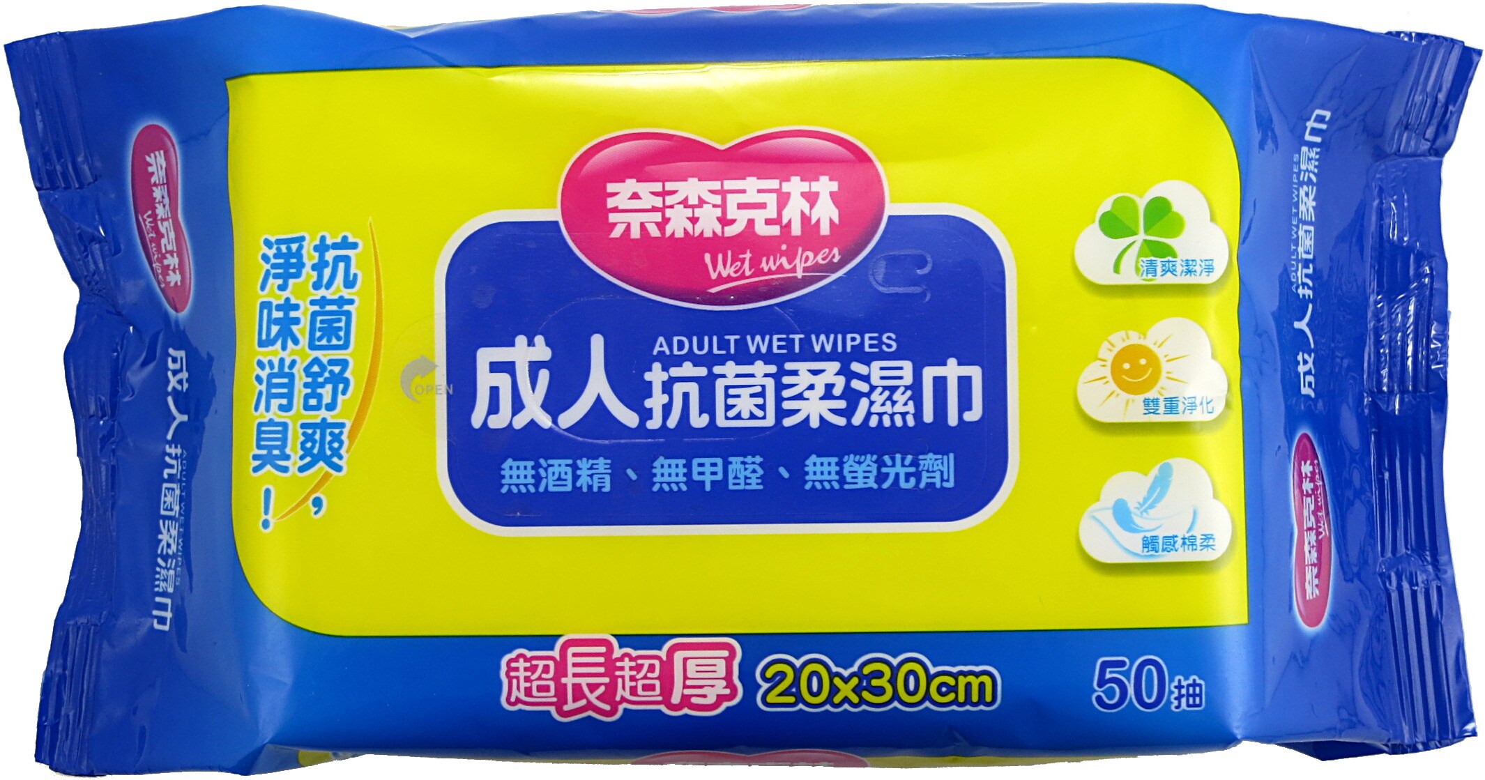 Adults Antibacterial Wipes 50 Wipes | Taiwantrade