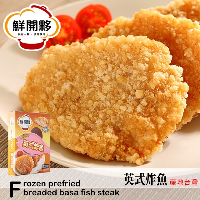 FROZEN PREFRIED BREADED BASA FISH STEAK | Taiwantrade
