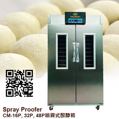 Spray Proofer (CHANMAG Bakery Machine) | Taiwantrade