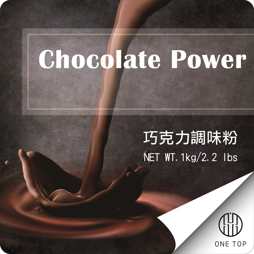 Chocolate Flavor Powder | Taiwantrade.com