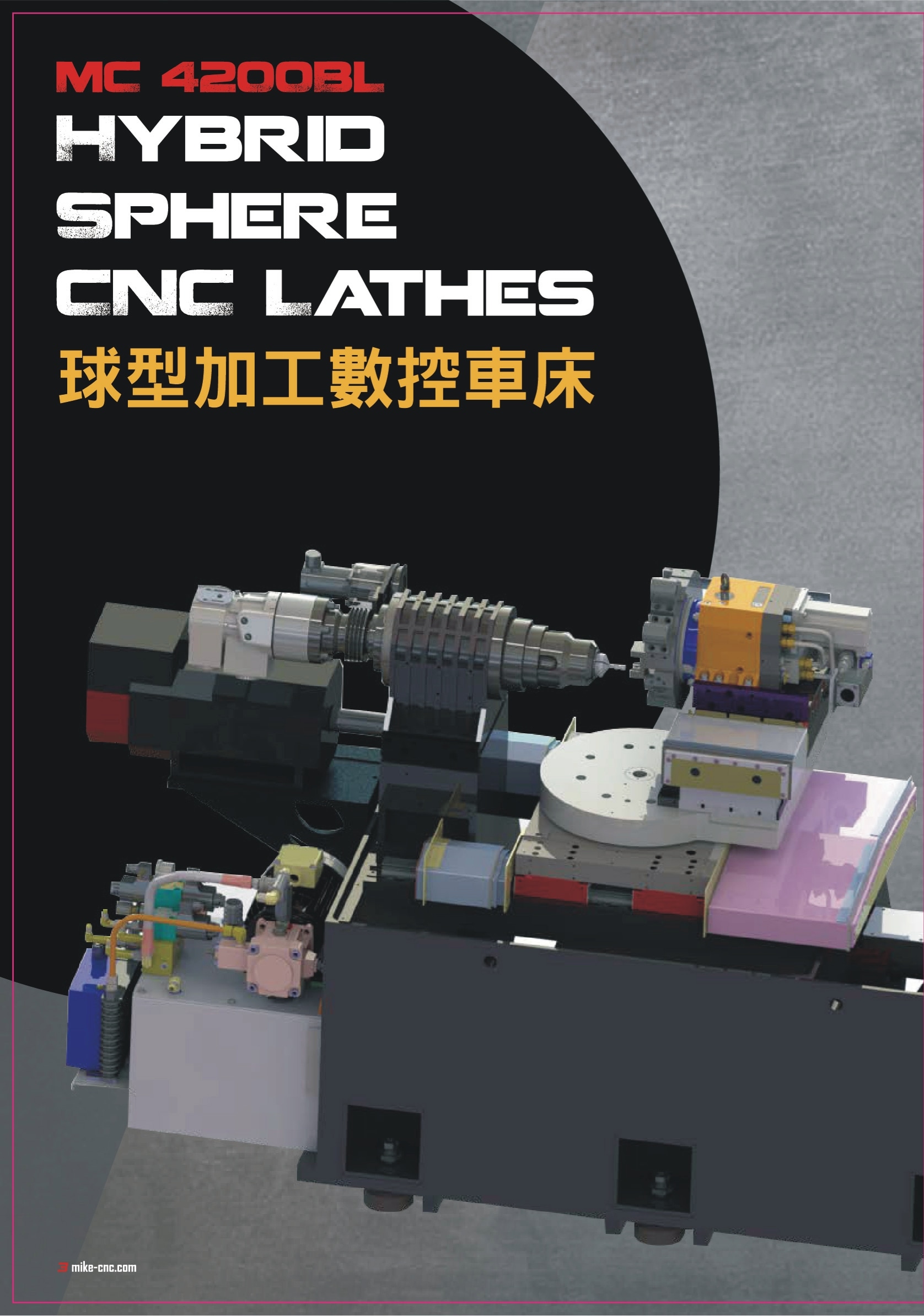 Hybrid Sphere CNC Lathes | Taiwantrade
