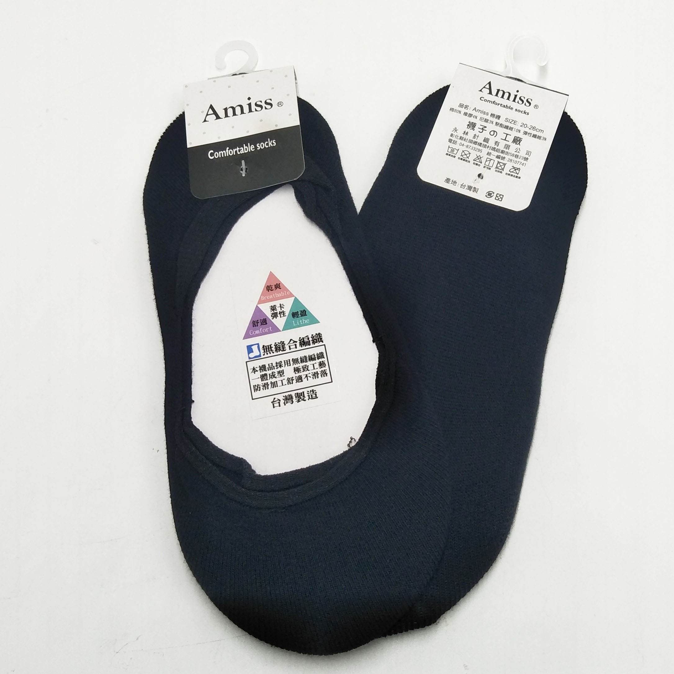 Wholesaler Black Invisible Socks | Taiwantrade.com