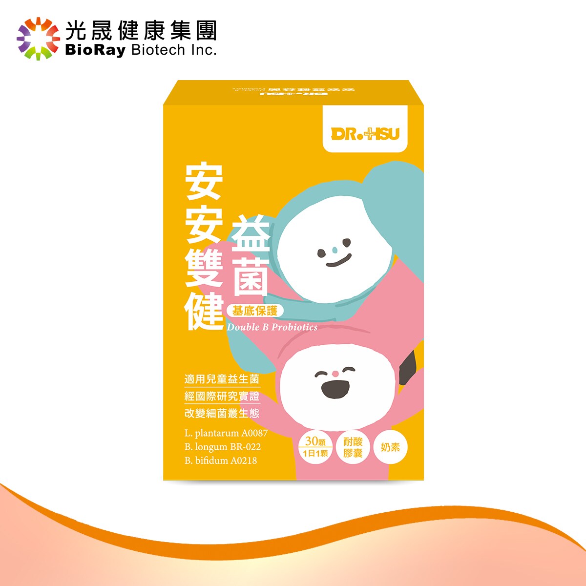 High-Quality Daily Probiotics for Infants and Toddlers | Taiwantrade