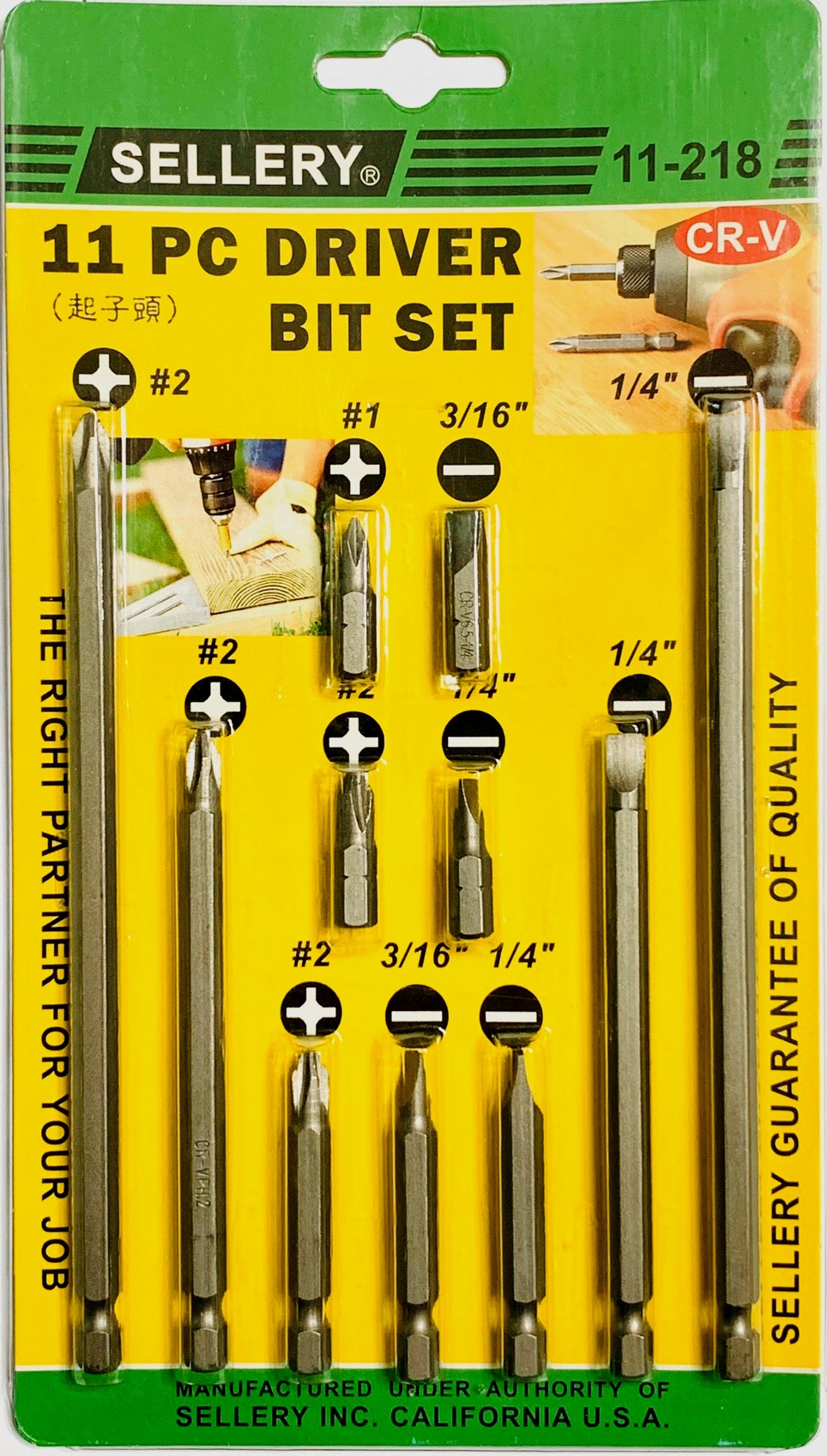 11PC DRIVER BIT SET | Taiwantrade.com