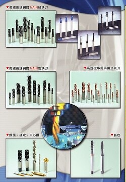 Cutting Tool, Air Tool, Grinding Tool | Taiwantrade