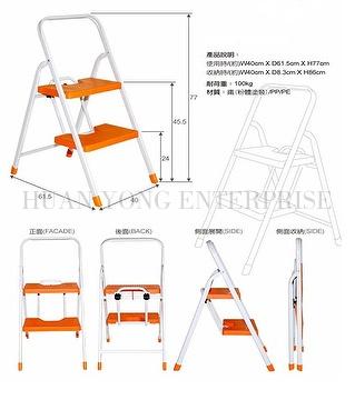 HouseHold Step Ladder - 2 Steps, ladder leveler, stainless steel ladder ...