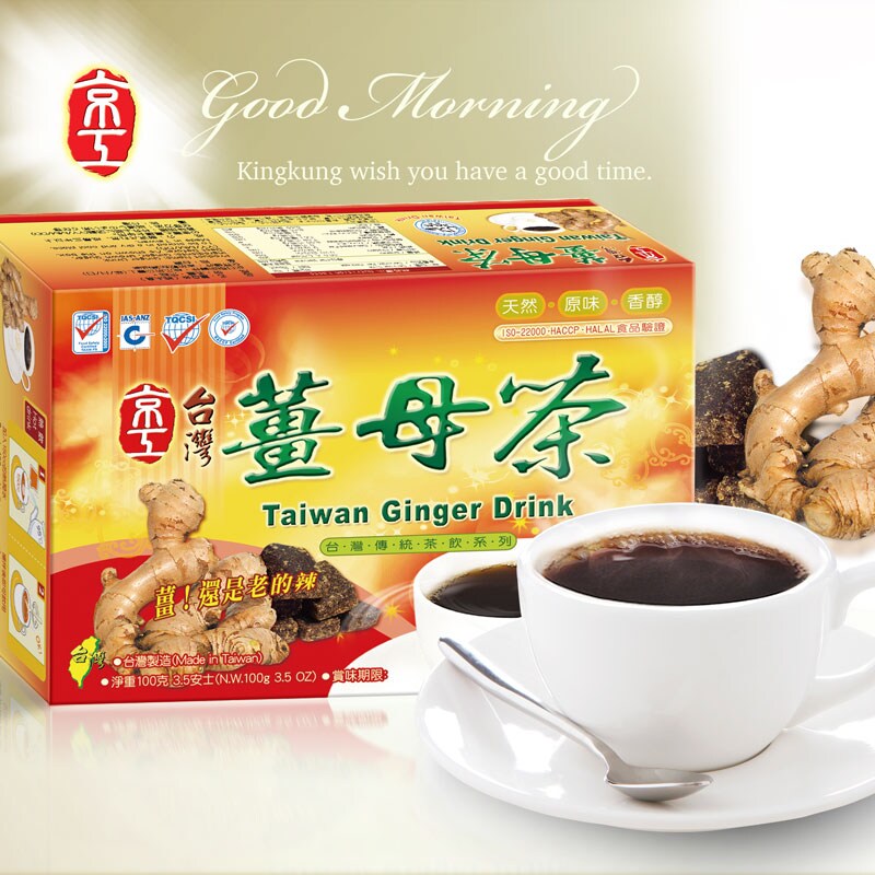 Taiwan Ginger Drink | Taiwantrade