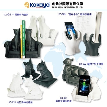 Bookshelf | Taiwantrade.com