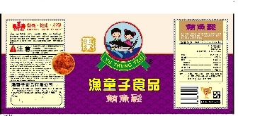 Tuna Fish Floss | Taiwantrade