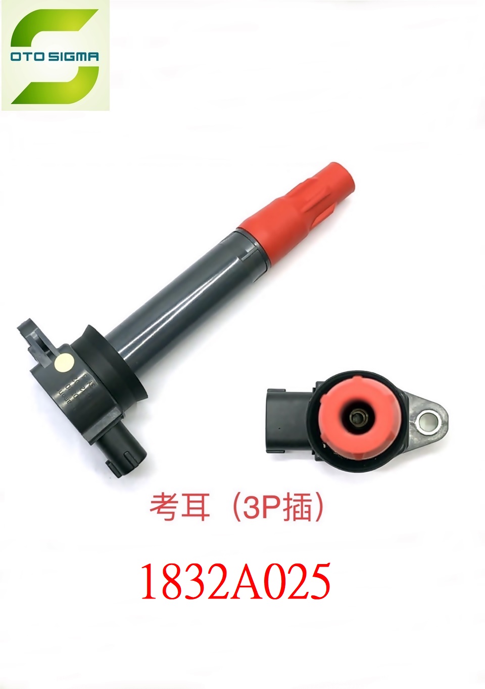 Mitsubishi Ignition Coil 1832A025 | Taiwantrade