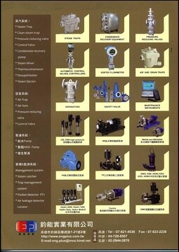 TLV Steam Trap & Pressure Reducing Valve | Taiwantrade