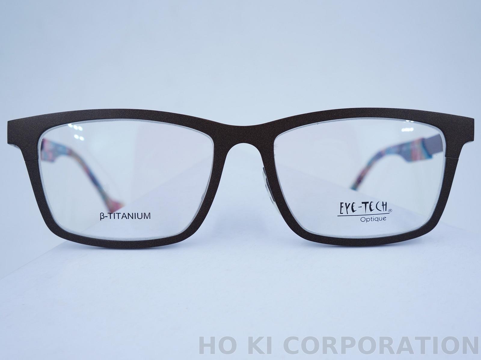 EYE TECH 169 titanium rectangular frames Made in Japan optical ...