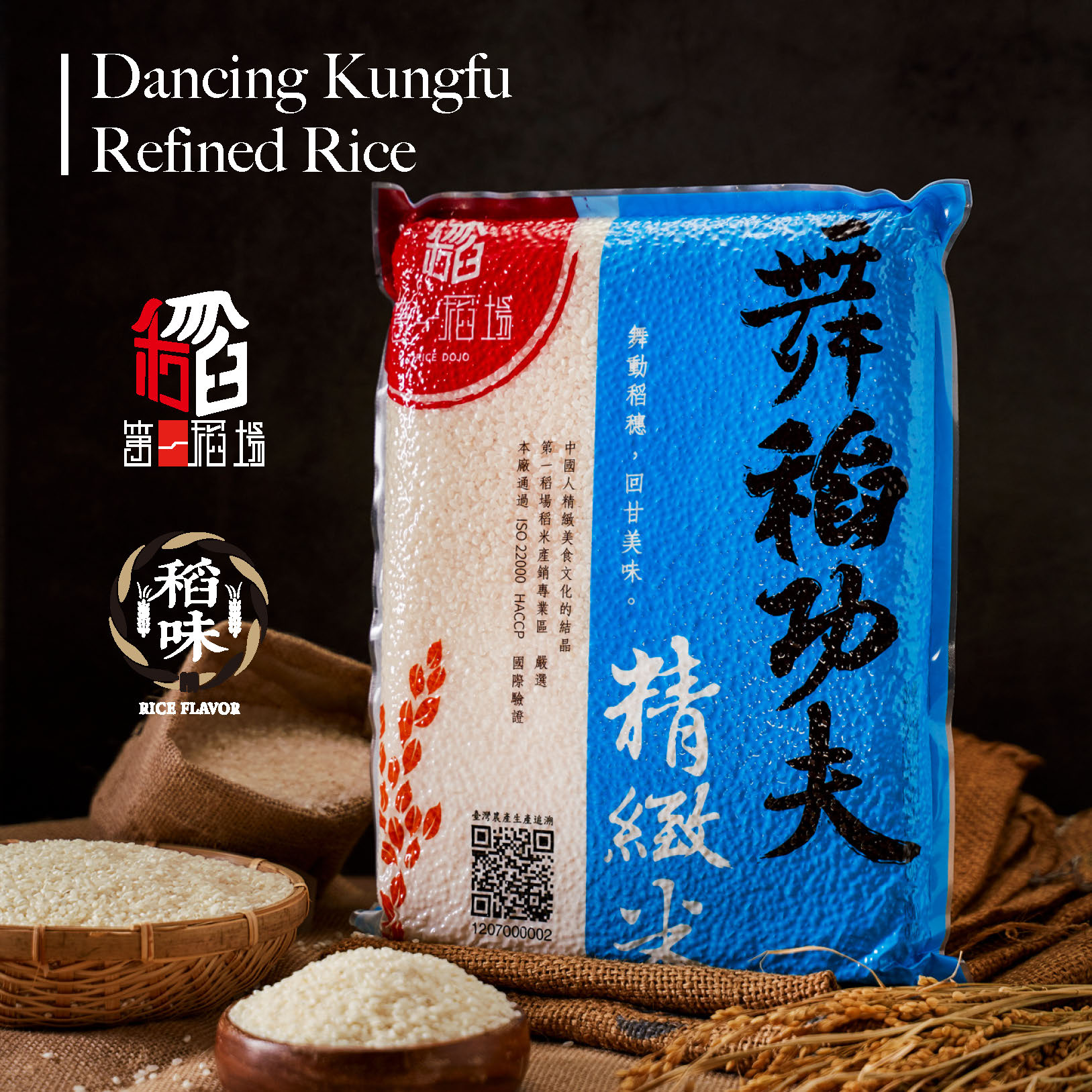 Dancing Kungfu Refined Rice, Taiwan Rice | Taiwantrade