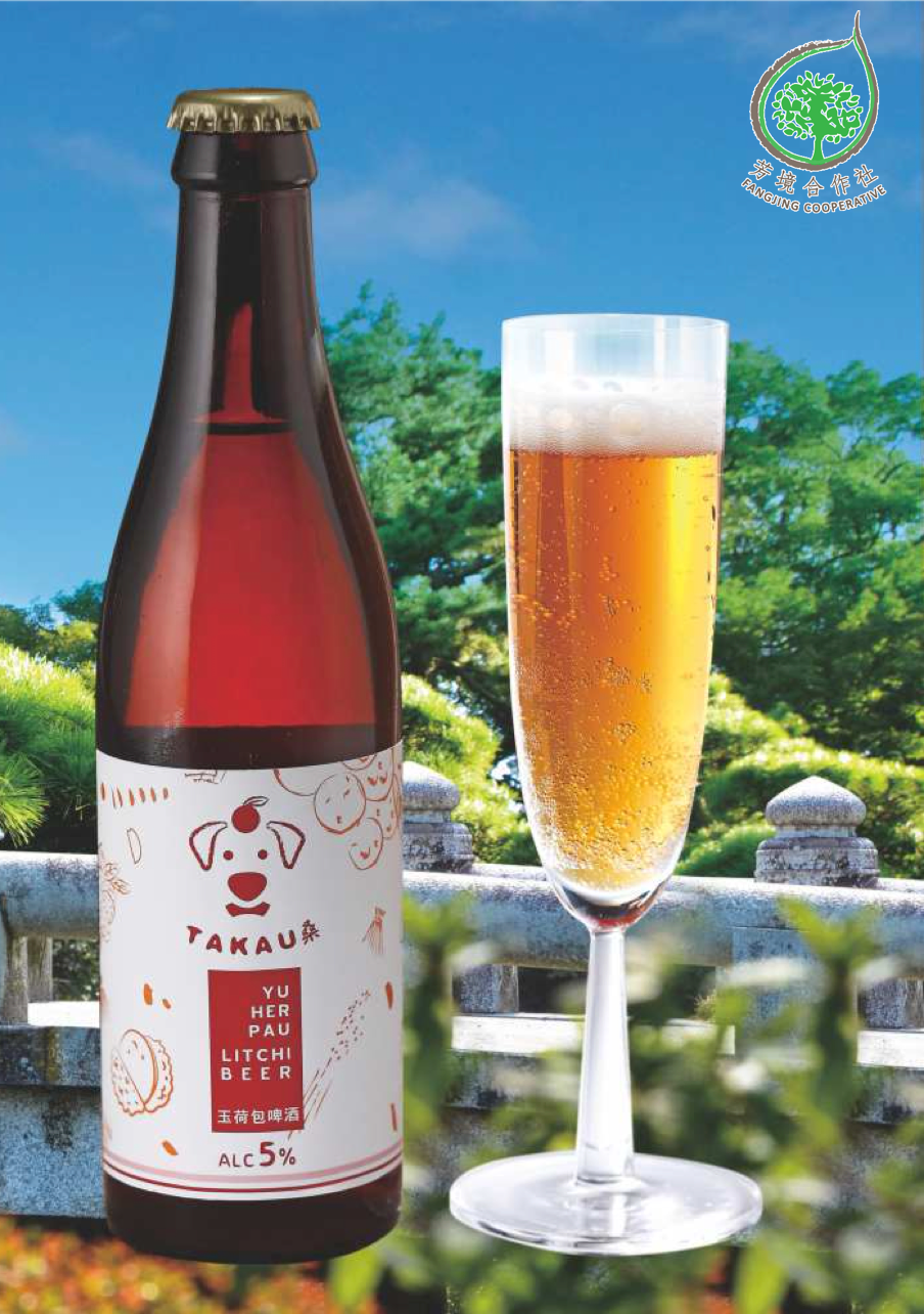 The Craft Beer with Lychee Drink | Taiwantrade.com