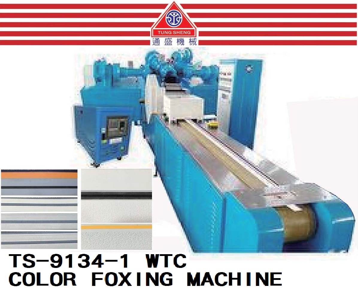 ADVANCED TYPE FOUR COLOR FOXING EXTRUDER | Taiwantrade