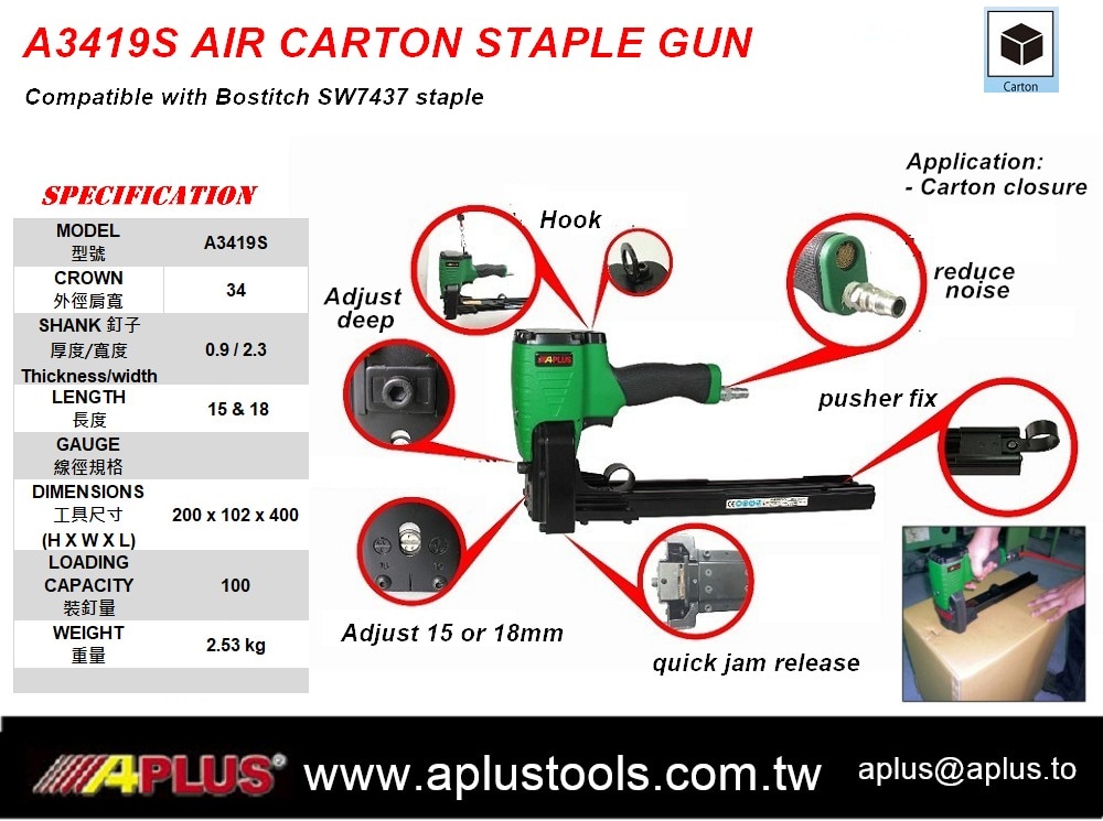 APLUS A3419S CARTON STAPLER 34mm crown Shank:0.9x2.3mm, | APLUS ...
