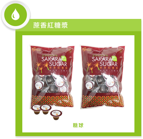Sakara Sugar-Brown Sugar-sugar ball,agricultural foods food concentrate ...