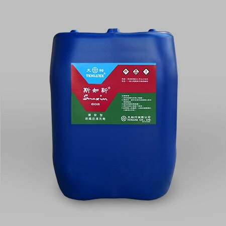 Naphtha, Stain Cleaner, TENLUXE Snaxin® 608 | Taiwantrade