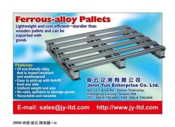 Ferrous-alloy Pallets | Taiwantrade.com