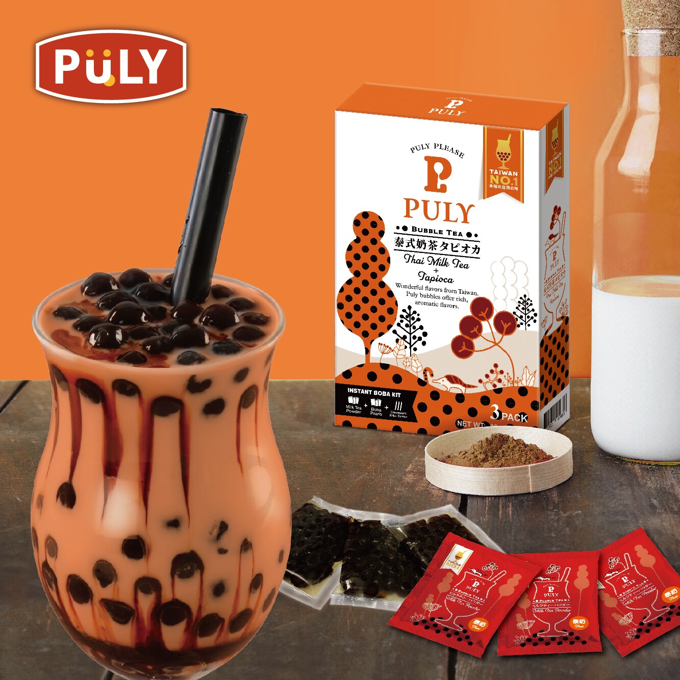 Instant Bubble Tea Powder Bubble Drink Black Tapioca Pearls (Thai ...