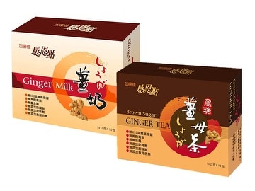 Brown Sugar GINGER TEA & Ginger Milk | Taiwantrade