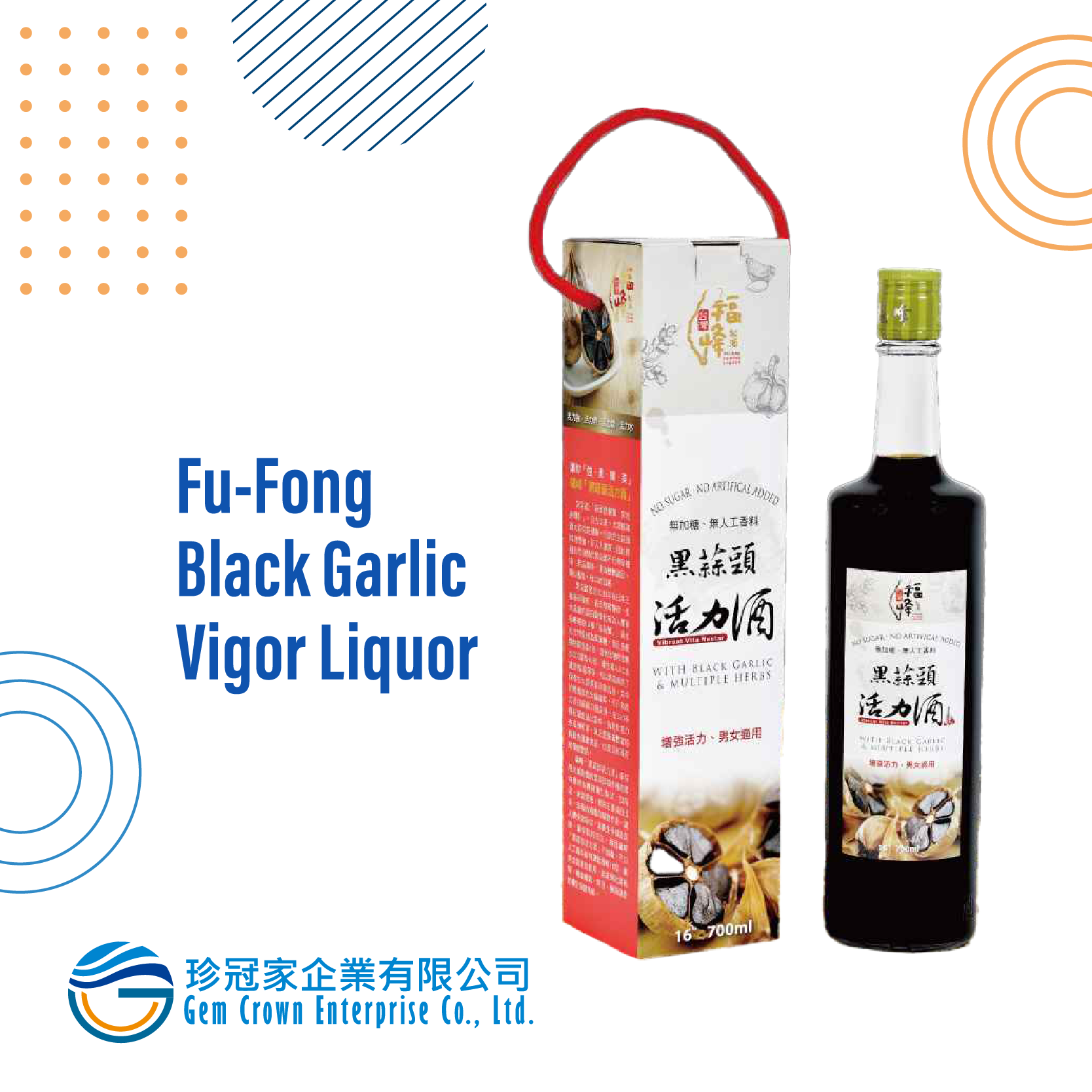 Fu-Fong Premium Black Garlic Vigor Liquor, Infused with Traditional ...