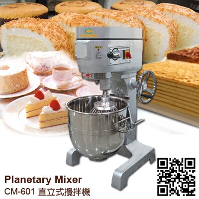 Planetary Mixer CM-601 (Chanmag Bakery Machine) | Taiwantrade