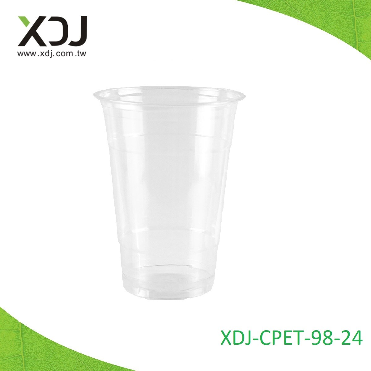 Smoothie PET Cup Eco-Friendly Disposable Plastic Cup | Taiwantrade