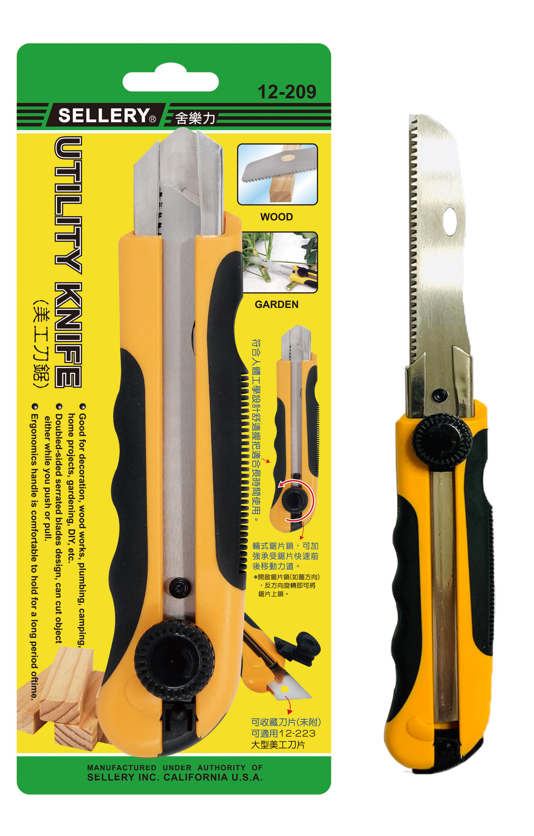 UTILITY KNIFE SAW | Taiwantrade.com