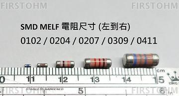 Enhanced film power MELF Resistor | FIRST RESISTOR & CONDENSER CO., LTD.