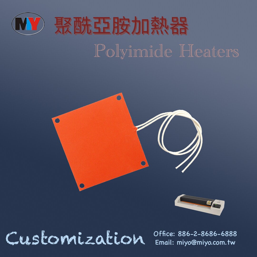 Miyo, Heating Device for Heat Laminator, Silicone Rubber Heater, Rapid ...