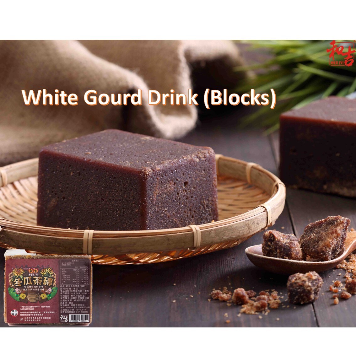 Sweetened White Gourd Drink (Blocks) | Taiwantrade