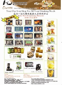 Tea raw materials and fruit juice | Taiwantrade.com