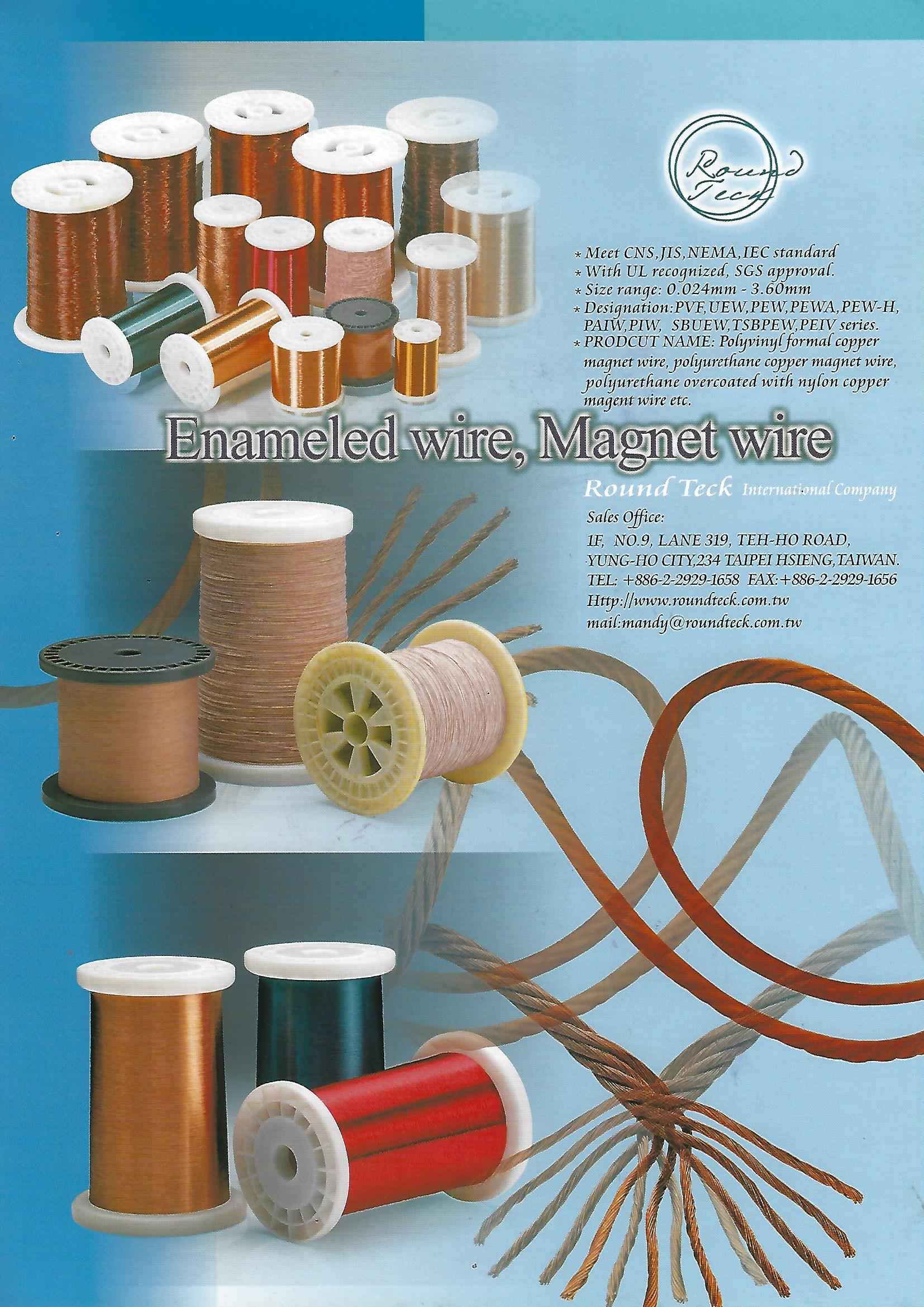 USTC Wire ＆Litz Wire | Taiwantrade.com
