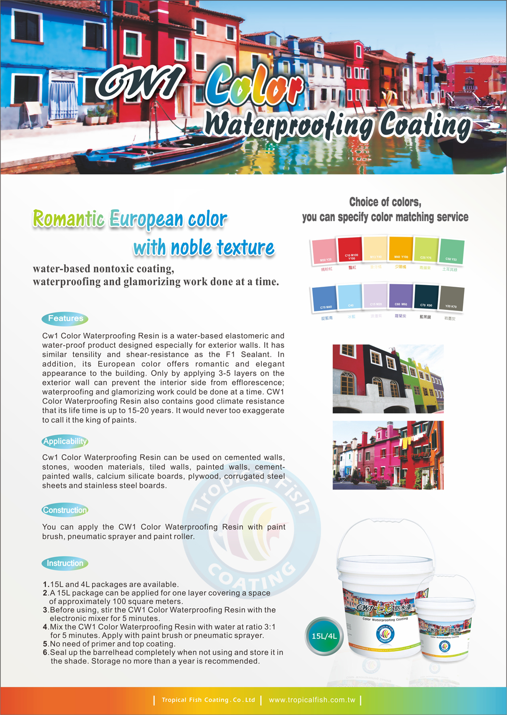 CW1 Color Waterproofing Resin | Taiwantrade