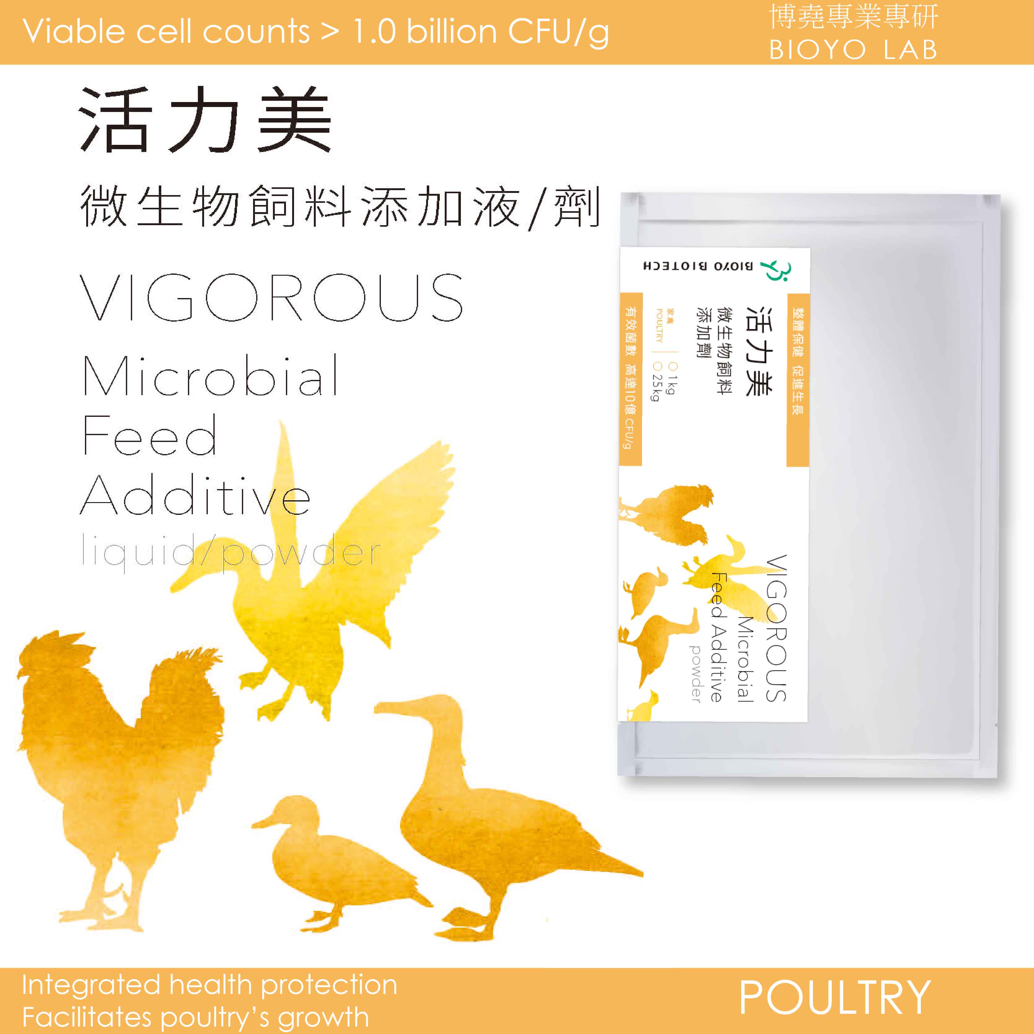 Feed Additive BiOYO Vigorous - Poultry, Microbial Feed Additives ...
