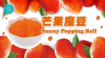 Sunny Popping Ball (Popping Boba) - Mango | Taiwantrade