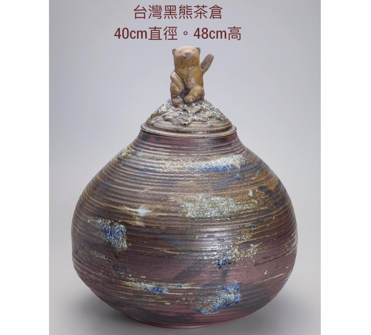 Pottery Cups Set With Cover by Taiwan Best Artist | Taiwantrade.com