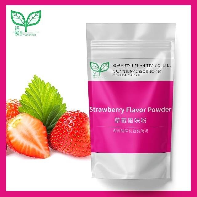 Strawberry Flavor Powder | Taiwantrade.com