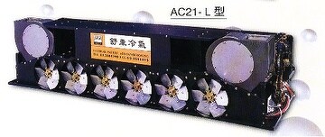 Compact Systems AC 21-L | Taiwantrade