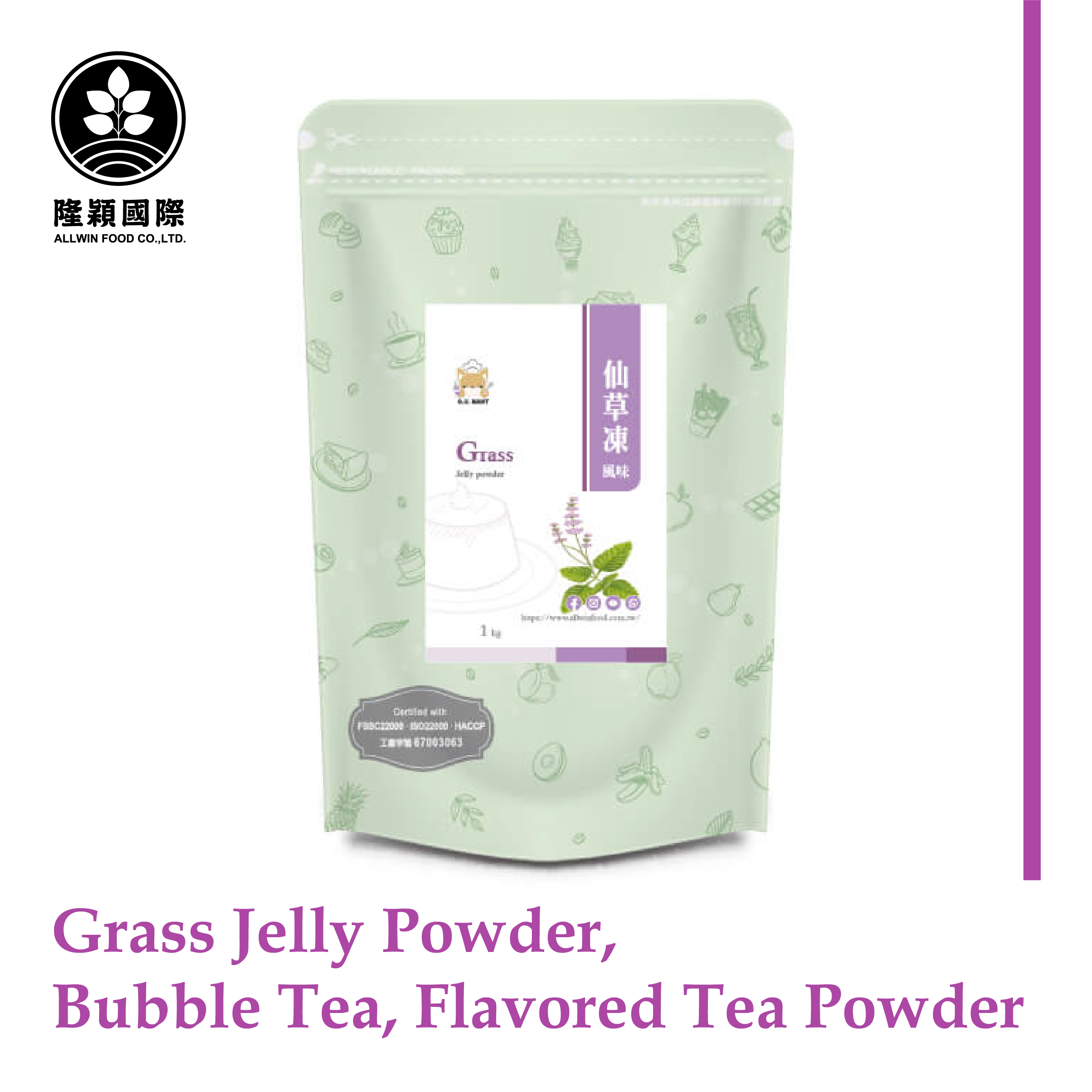 Grass Jelly Powder, Bubble Tea, Flavored Tea Powder | Taiwantrade