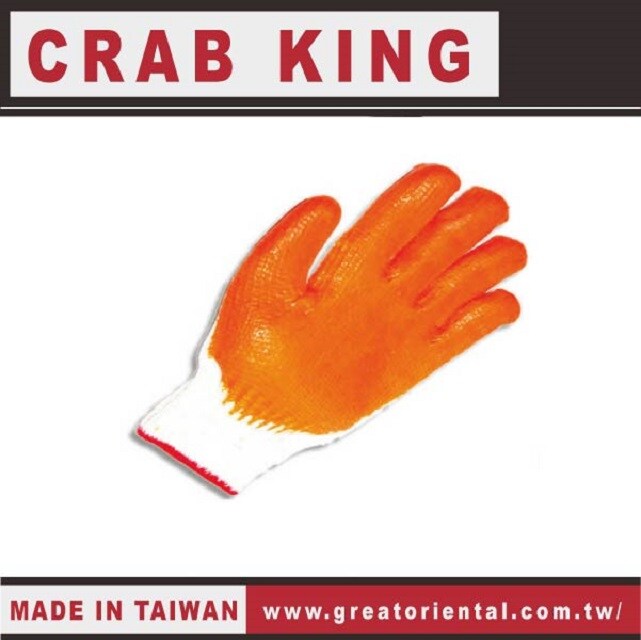 Cotton With Rubber gloves | Taiwantrade