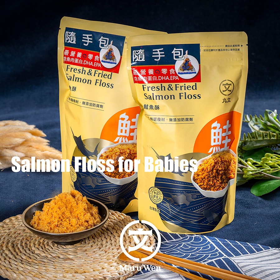Taiwan Traditional Salmon Floss for Babies | Taiwantrade