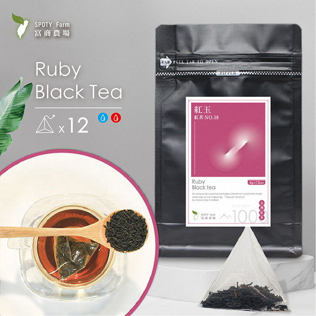 Ruby Black Tea-Strip type of leaf (12pcs/bag) x 2 | Taiwantrade