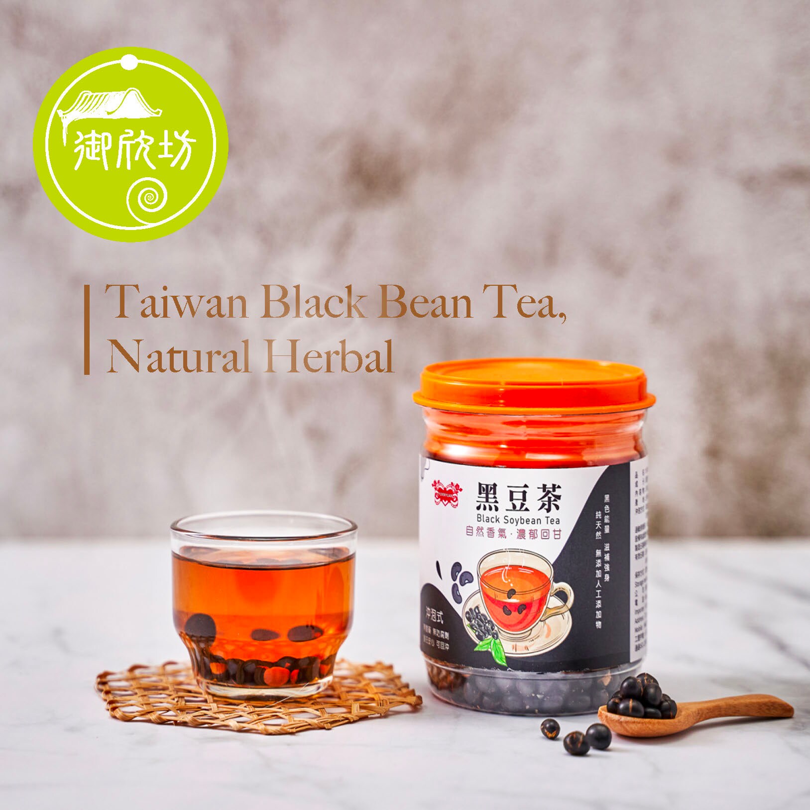 Taiwan Black Bean Tea, Natural Herbal | Taiwantrade