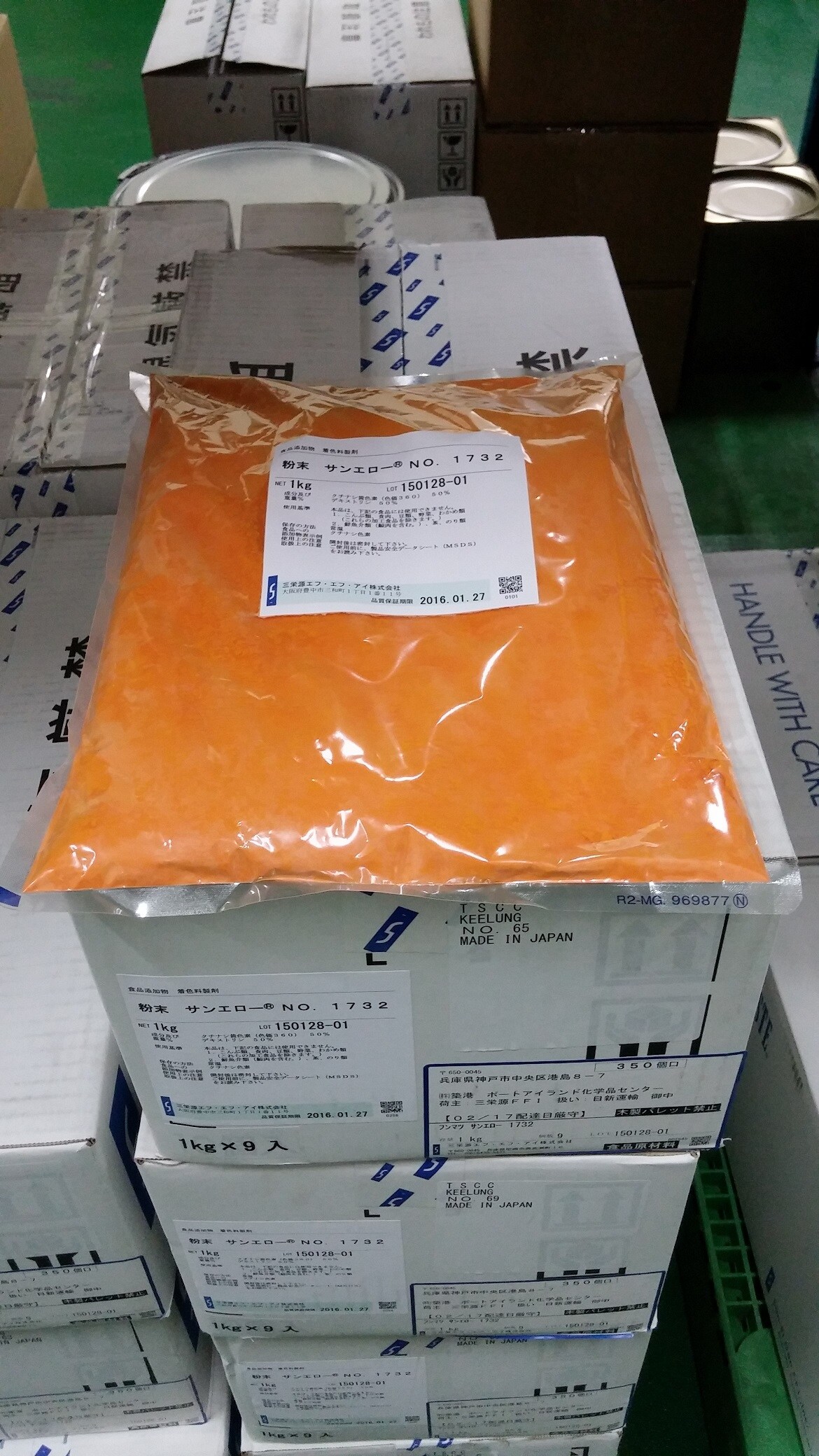 Natural Food Colorant: Safflower Yellow Pigment Powder | Taiwantrade