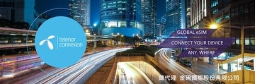 Telenor Connexion eSIM | Taiwantrade.com