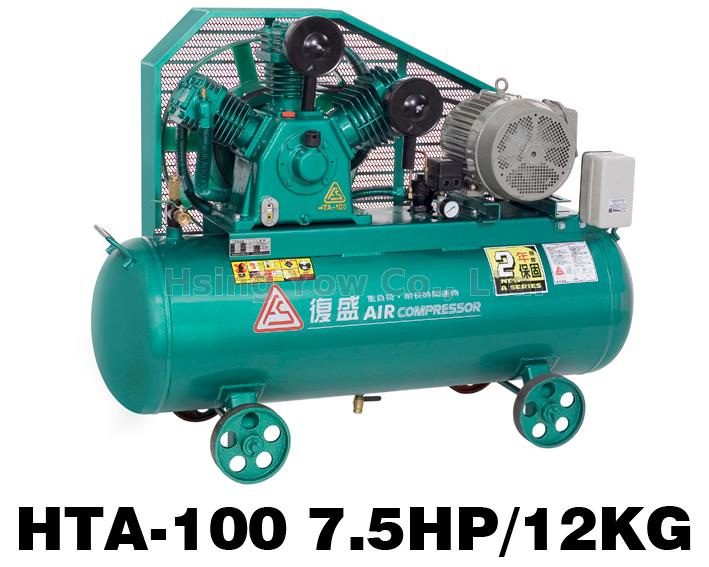 Heavy-duty, Low Speed Single-Stage Air-Cooled Air Compressor HTA-100 ...