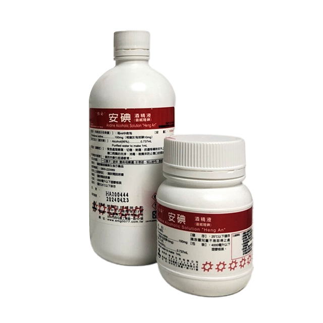 Skin Disinfection Andine Alcoholic Solution | Taiwantrade