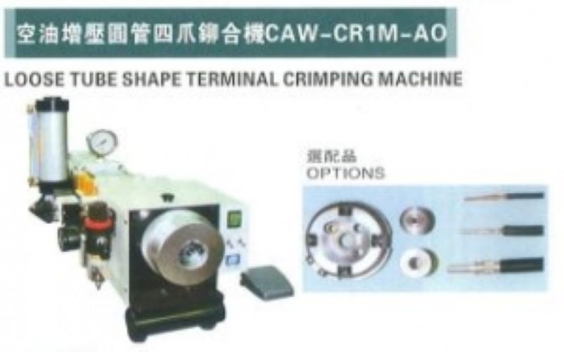 CAW-CR1M-AO | Taiwantrade